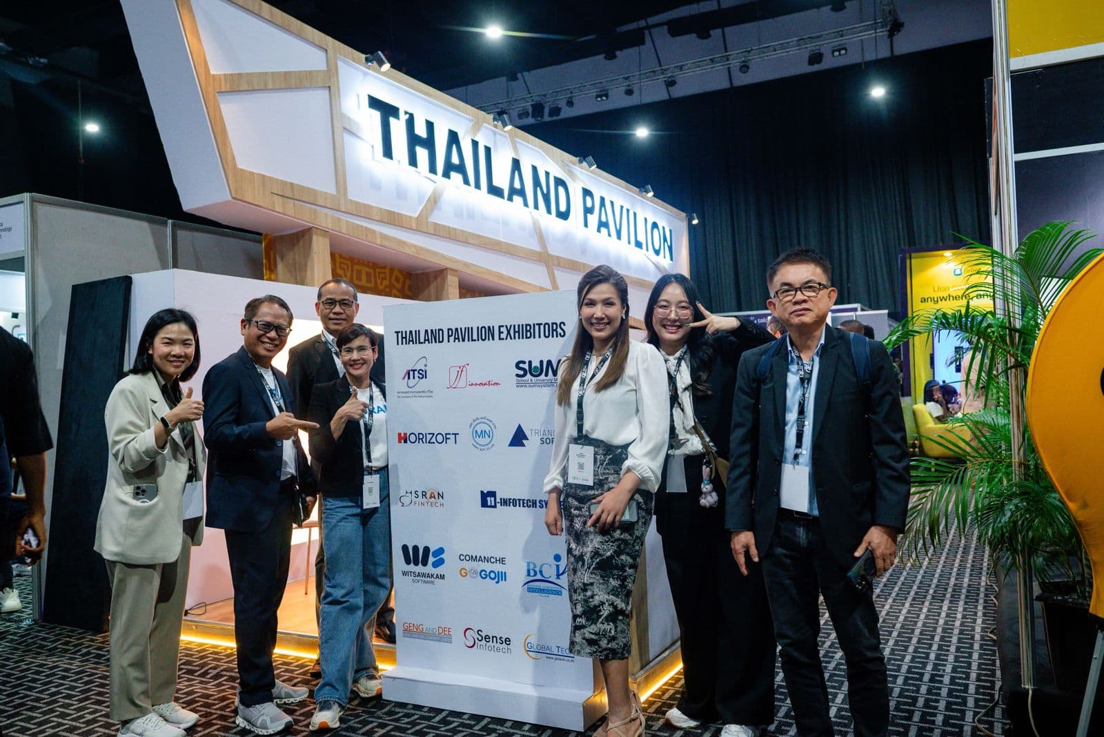 Africa Technology Expo | Annual Tech Event | June 26th & 27th, 2026